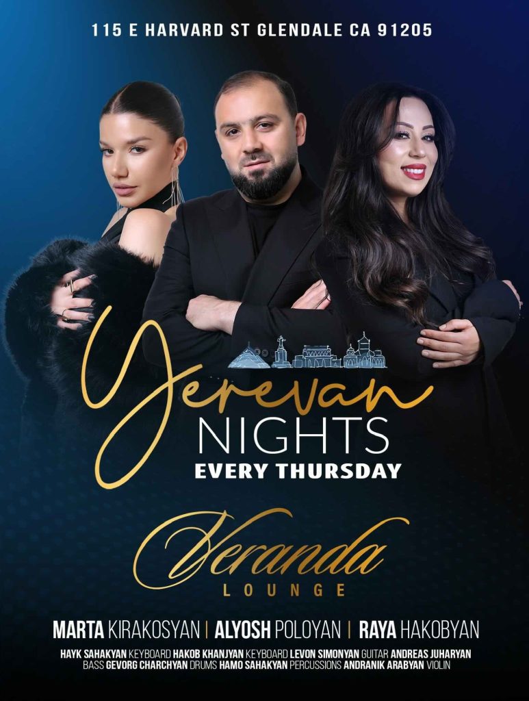 Home | Veranda Lounge